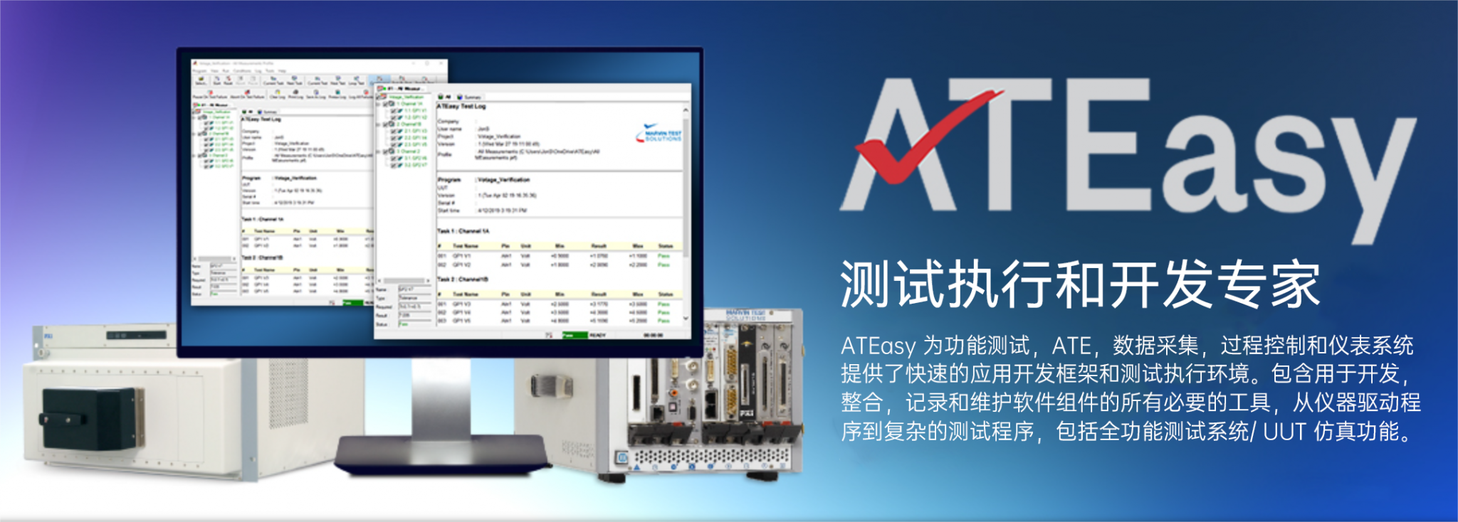 Marvin Test Solutions | 垂直集成的航空航天测试和测量解决方案 | 让测试更简单 – Marvin Test ...